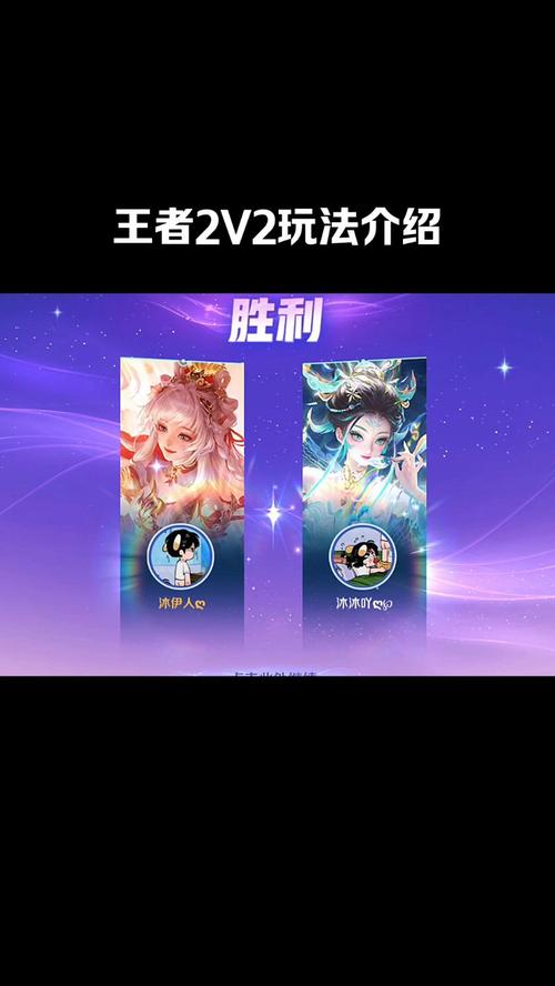 2024年王者荣耀两个人吃线经济怎么分截图