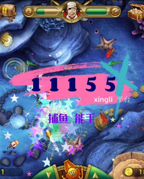 摇钱树捕鱼app下载