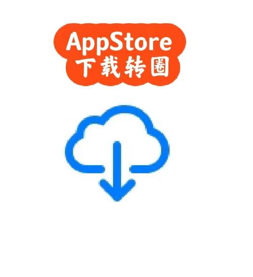 10秒完成转圈圈截图