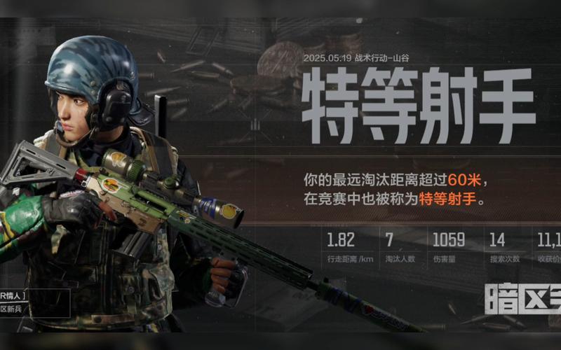 暗区突围小鲨鱼辅助科技下载安装最图标