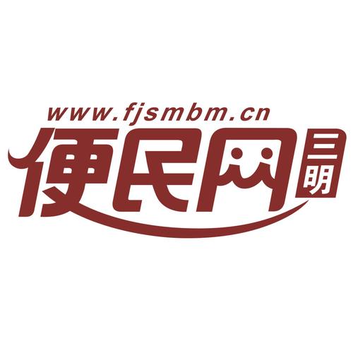 绥中便民网截图