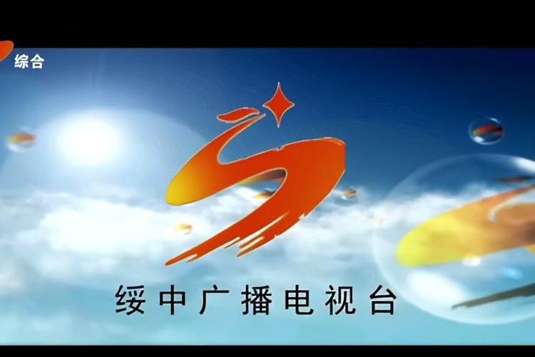 0429绥中网
