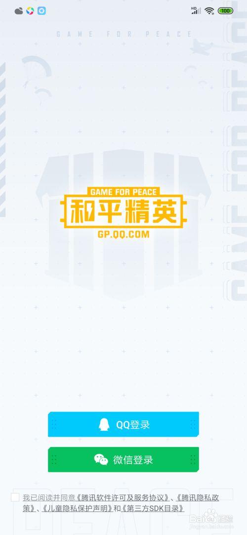 10元以下和平买挂永久网址截图