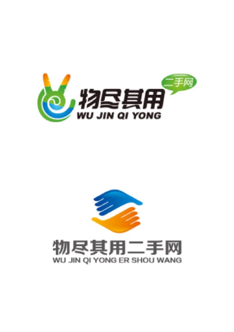 #卖挂平台截图