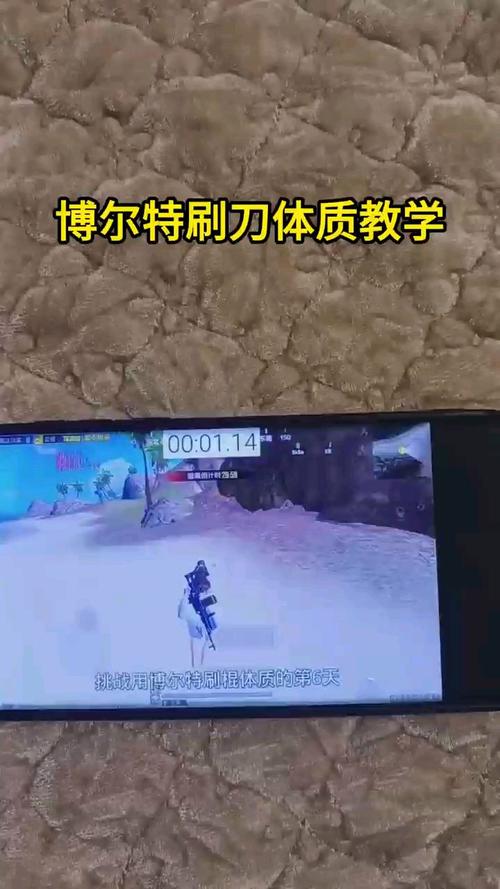 刷刀体质5.0安装包图标