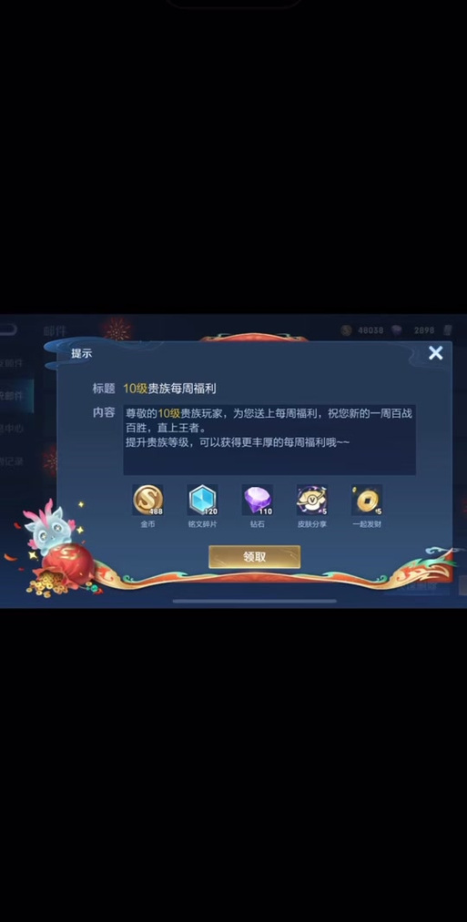 v10戳戳用完了怎么获得