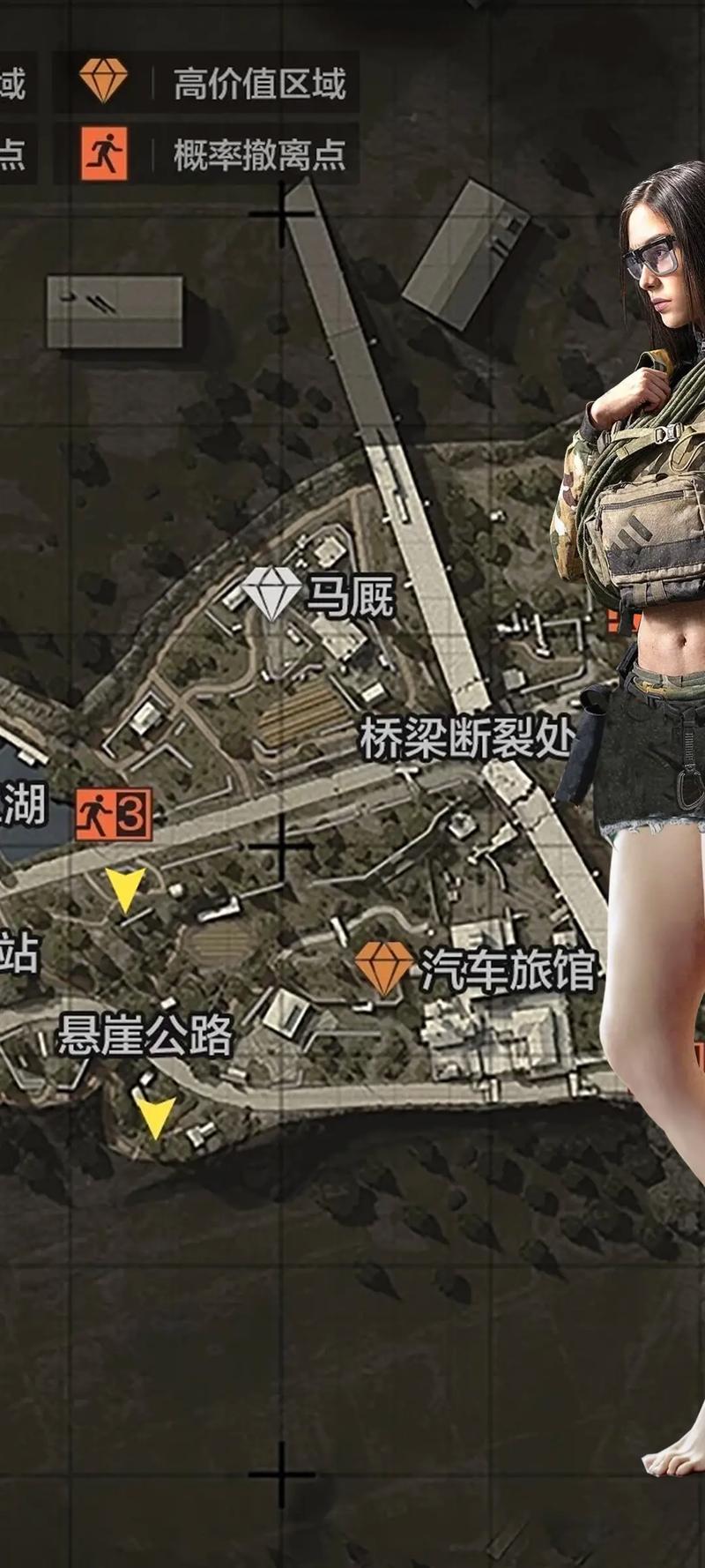 暗区突围女主播泳装截图