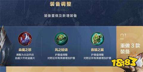 王者救赎是哪个图标截图