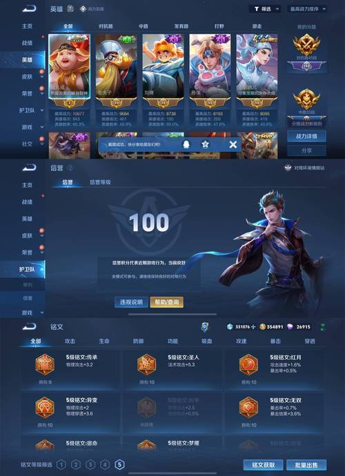王者兵线经济怎么算
