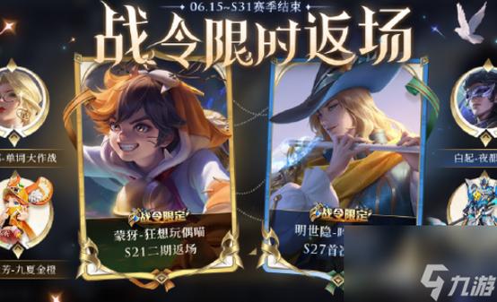 王者荣耀皮肤共享最早什么时候开始