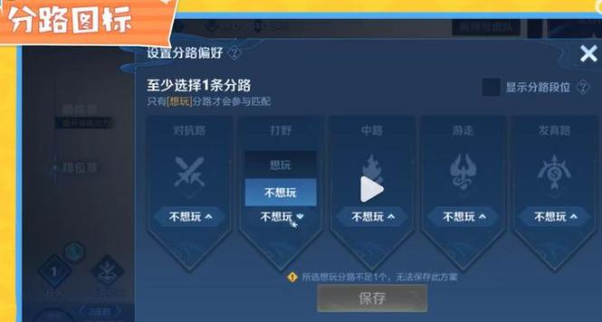 王者荣耀双人路经济怎么分截图