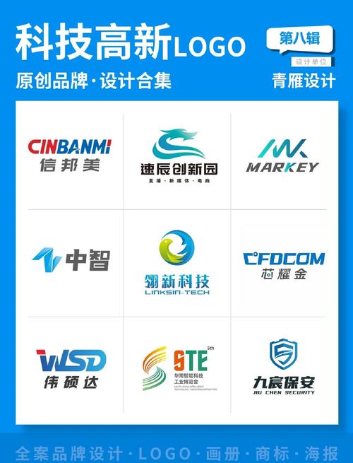 和精英科技网站截图