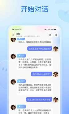 纸飞机群频道