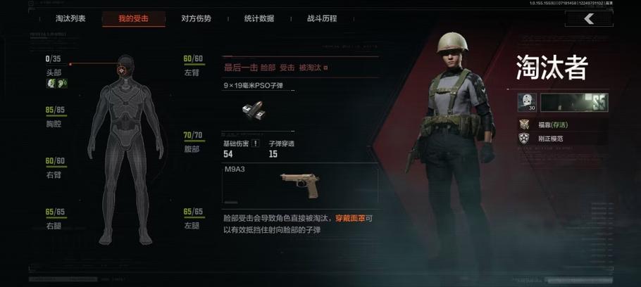 暗区突围无后座挂