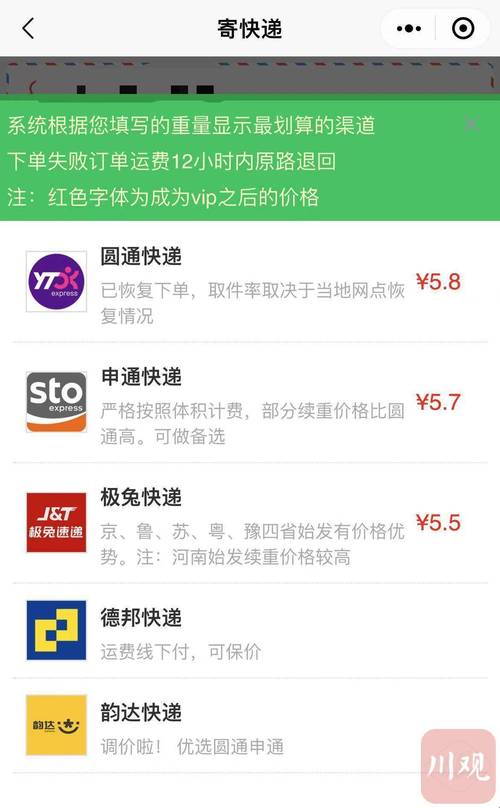 24小时低价在线下单平台