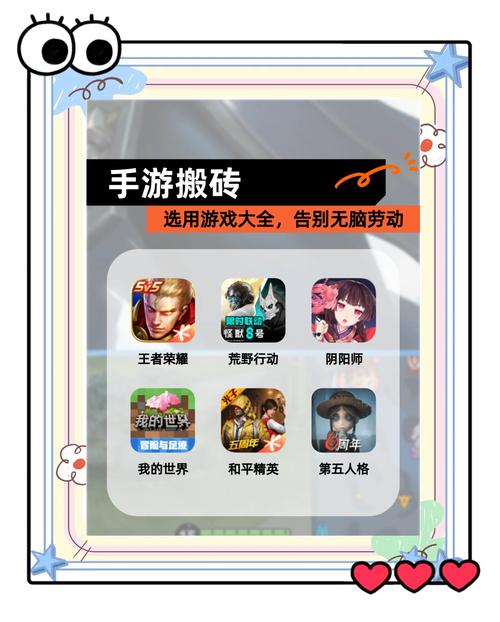 王者荣耀怎么搬砖赚钱截图