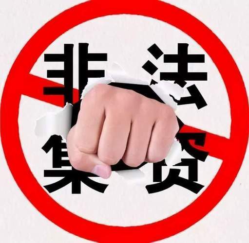 帮别人卖挂一般判几年图标