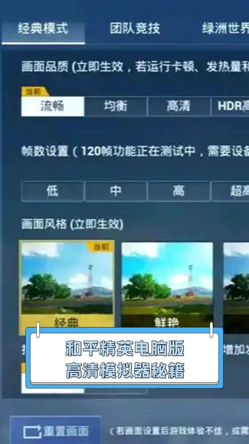 和平功能无敌脚本