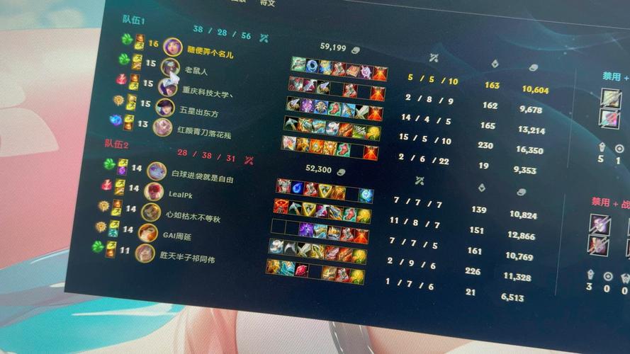lol打野经验会被队友吃吗