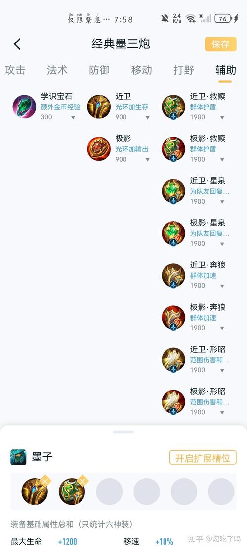 王者带救赎有必要留着吗