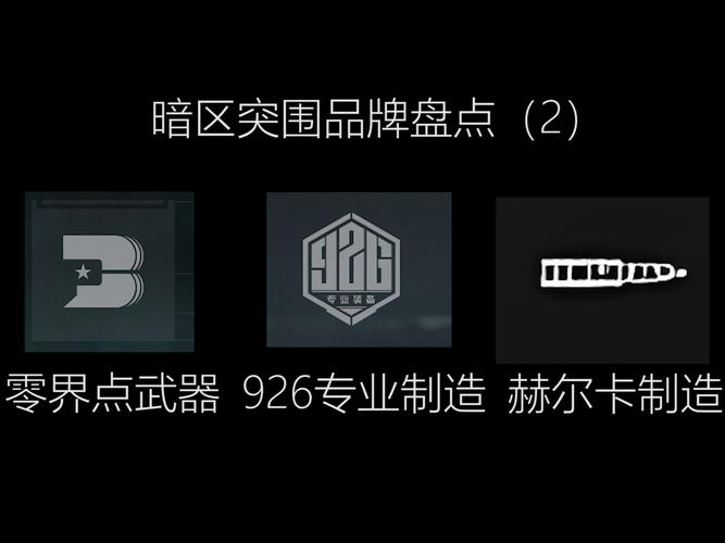 暗区Ray卡密购买渠道的注意事项截图