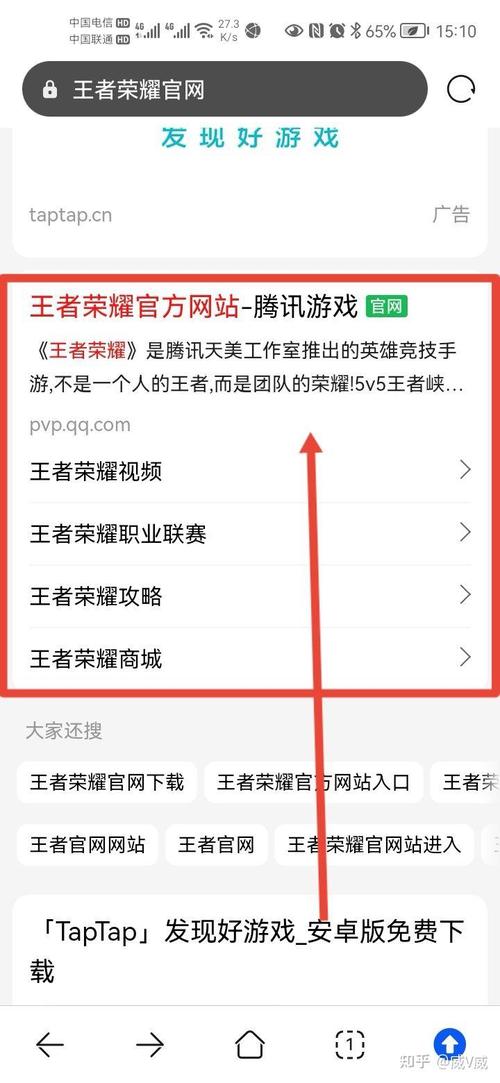 王者荣耀经济在哪里看