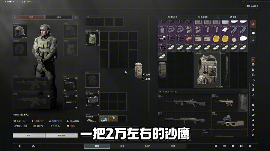 暗区突围容器直装