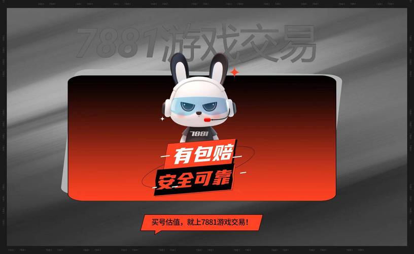 和平精英买挂3元24小时平台图标