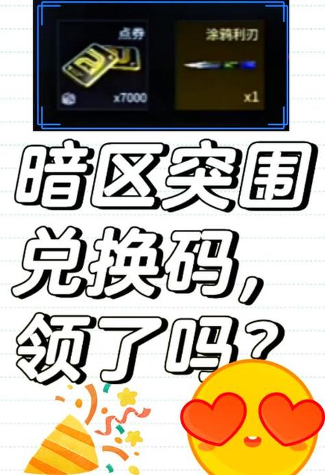 二级透视物资app下载截图