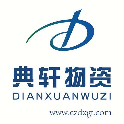物资透截图