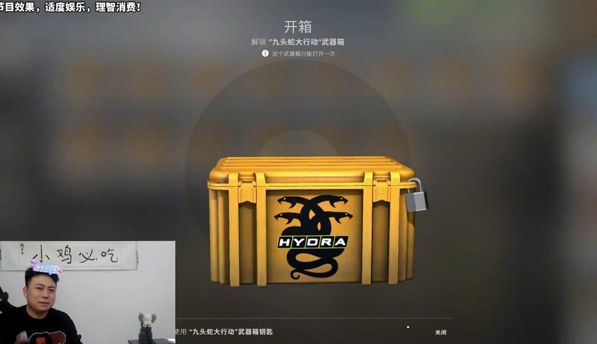 陈大白CSGO出潘多拉之盒