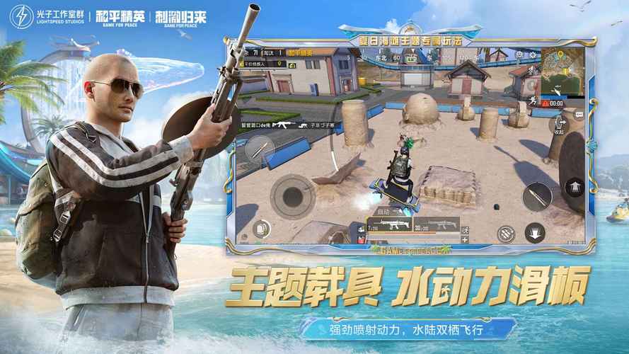 皮精英外桂2024年最新消息