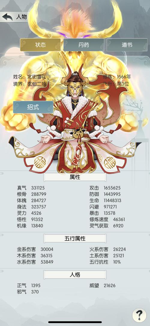 雪花大佬app官方最新版本更新内容