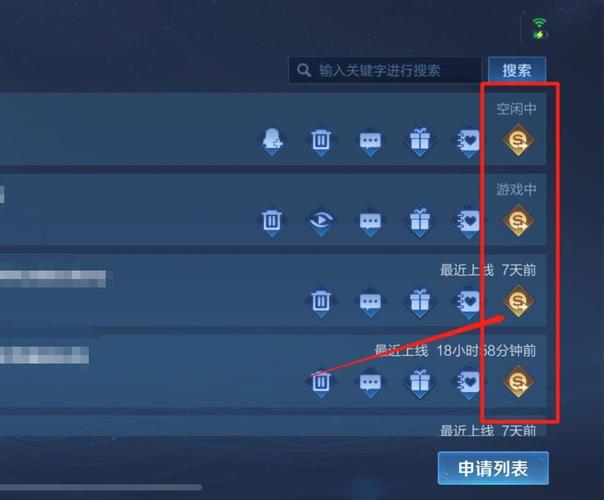 王者如何分配金币最简单方法图标