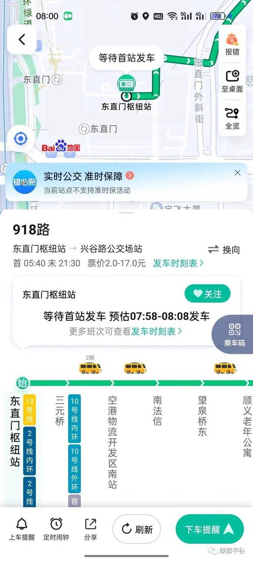 852辅助真人售后入口