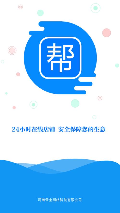 小号24小时自动发卡软件最新版介绍截图