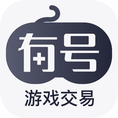 游戏货源网