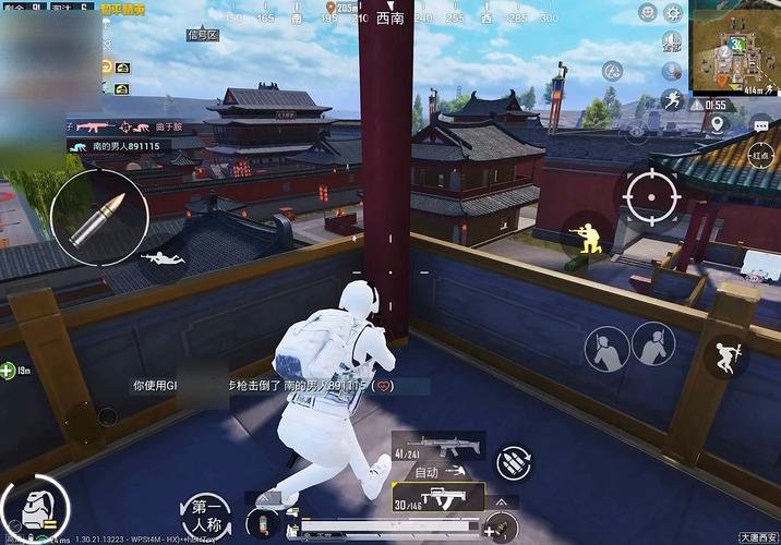 半火免费科技和平精英