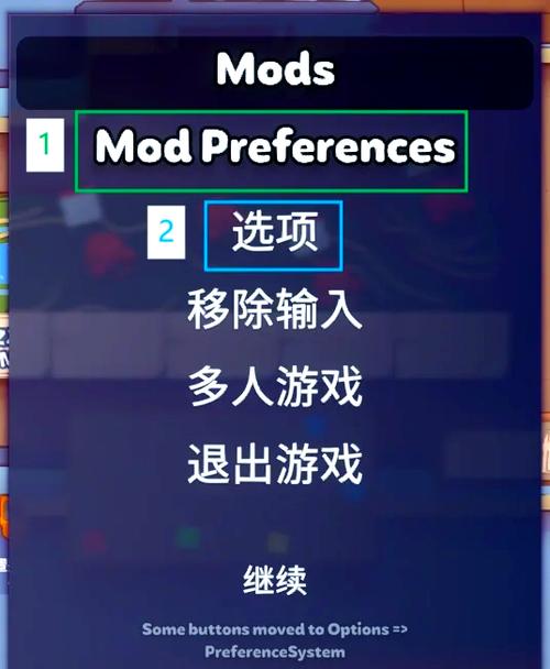 穿越至暗时刻mod作弊菜单截图