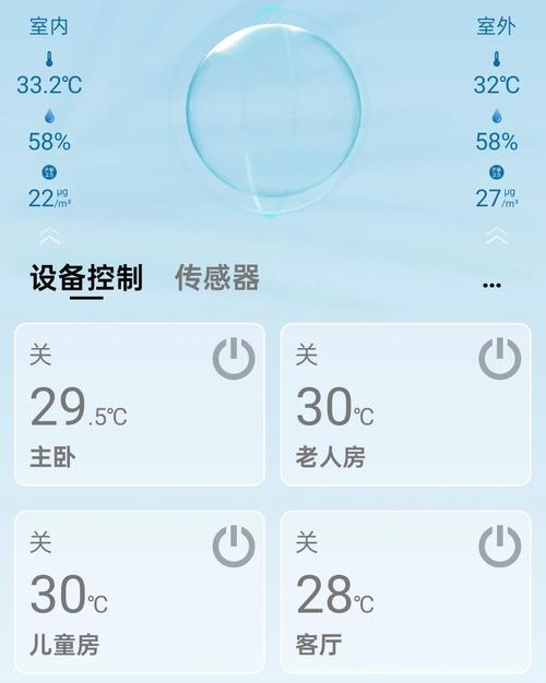 大金空调app下载