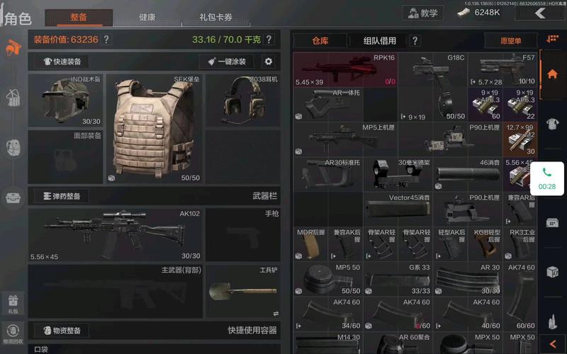 暗区小号卡盟