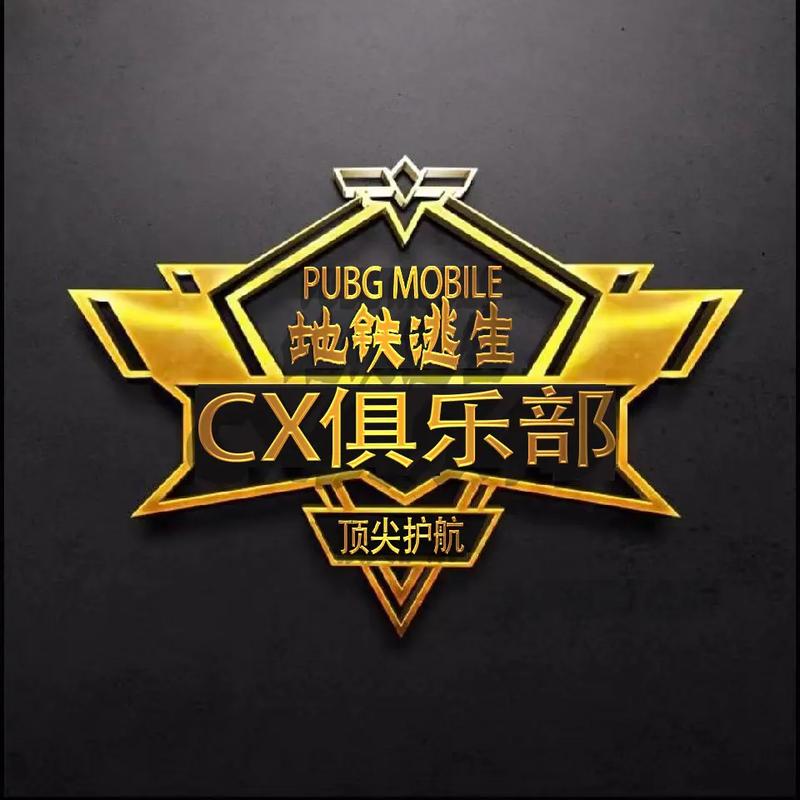 白狼直装v3.0免费版地铁逃生
