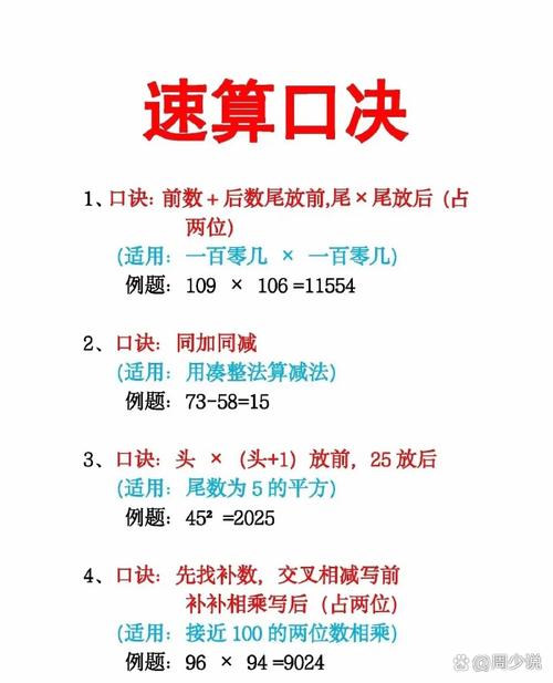 补刀数计算公式