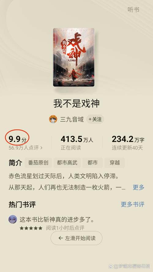 陈大白上暗小说全文免费阅读截图