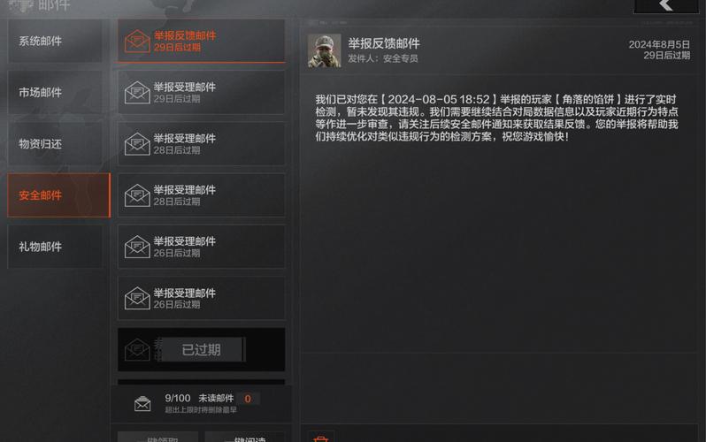 暗去挂