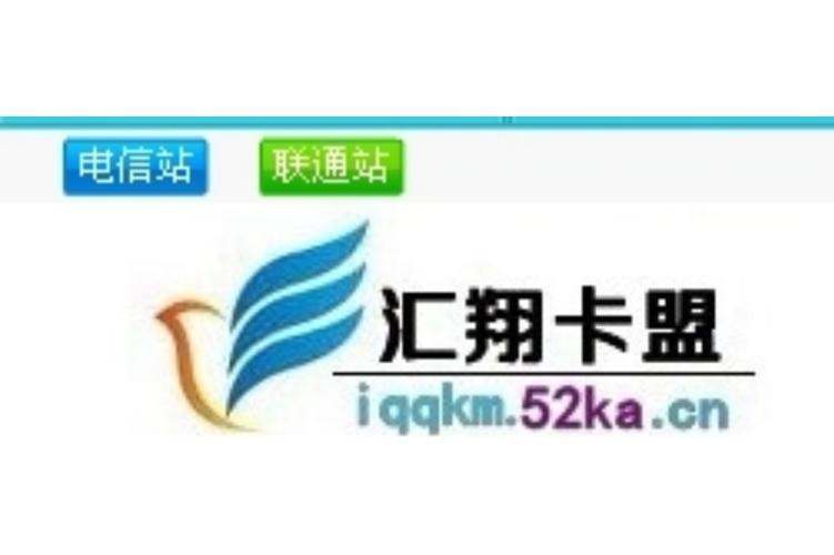 卡盟24小时秒单业务平台免费截图