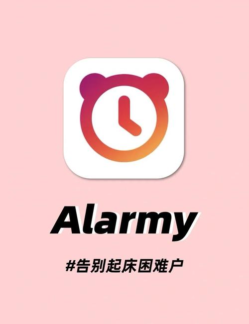 起床辅助器