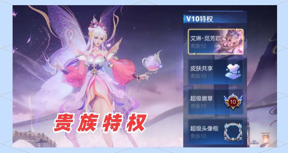 贵十皮肤共享语2023最新版下载方法