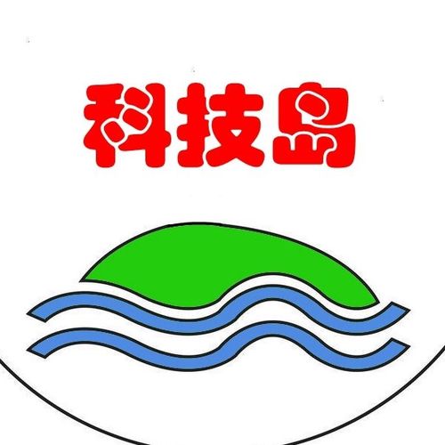 科技岛下载方式截图