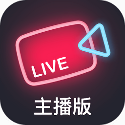 主播的挂都是在哪买的截图